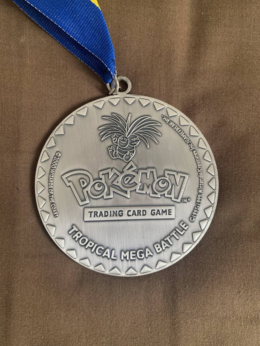 International Tropical Mega Battle 2000 - Pokumon