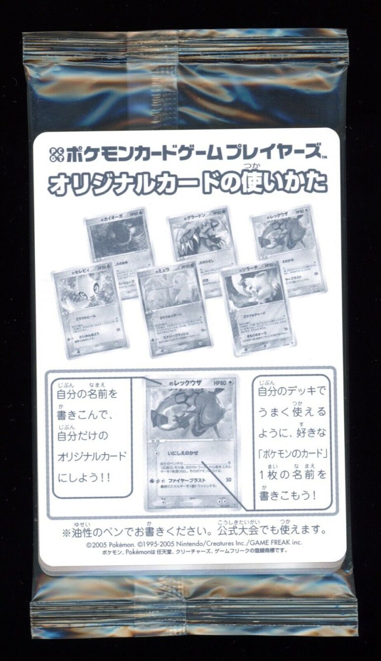 Pokemon Players Club - Pokumon