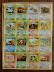 Vending Machine Sheet 1 - Pokumon