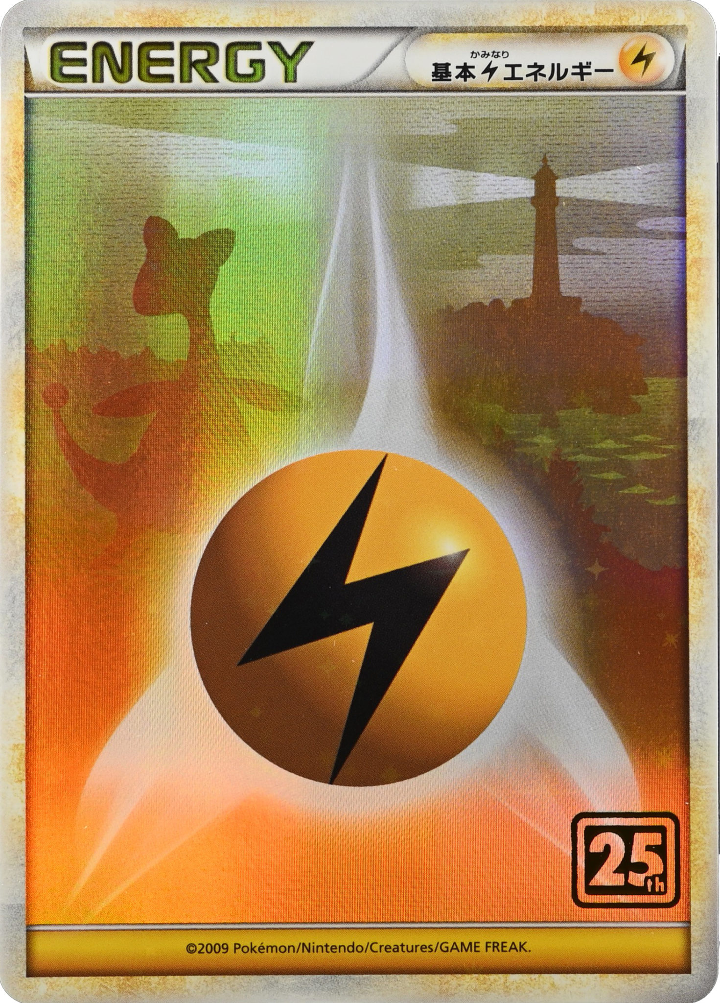 Lightning Energy ( Pokemon Card Game 25th Anniversary Creatures ...