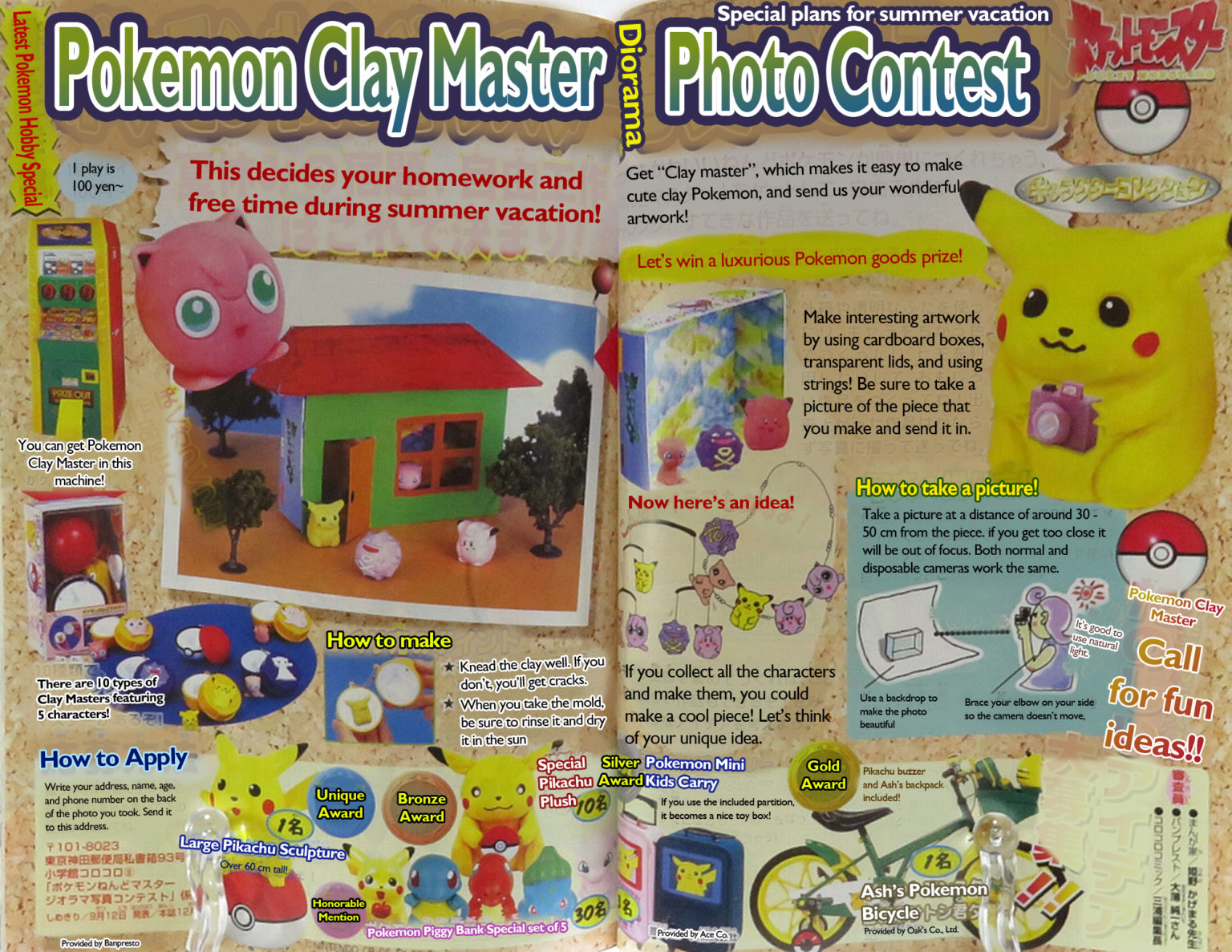 1998 Pokemon Clay Master Contest - Pokumon