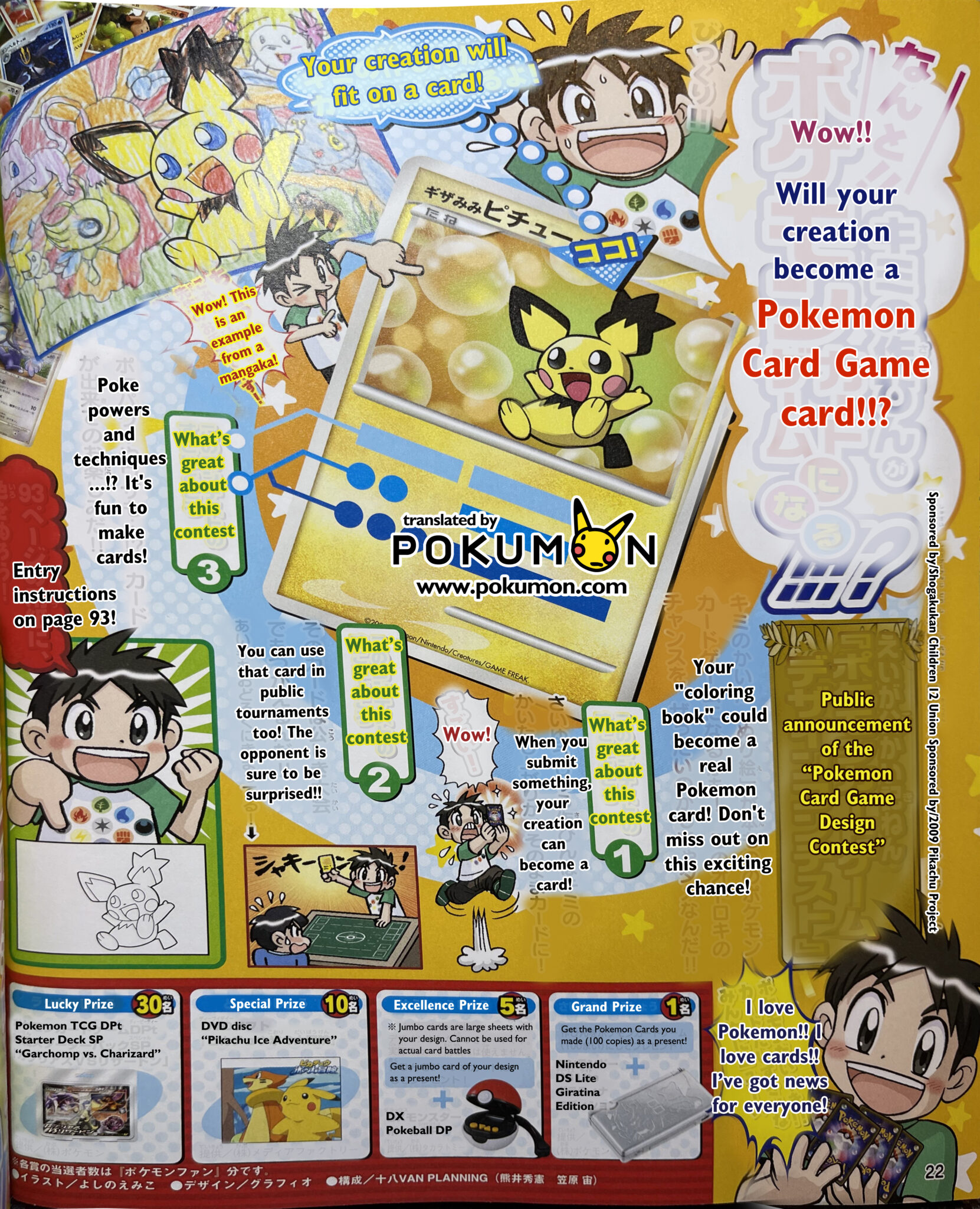 2009 Pokemon Card Game Design Contest - Pokumon