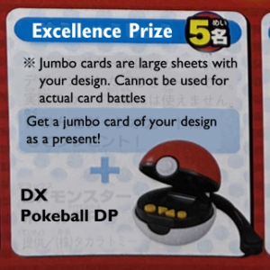 2009 Pokemon Card Game Design Contest - Pokumon