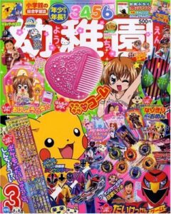 2009 Pokemon Card Game Design Contest - Pokumon